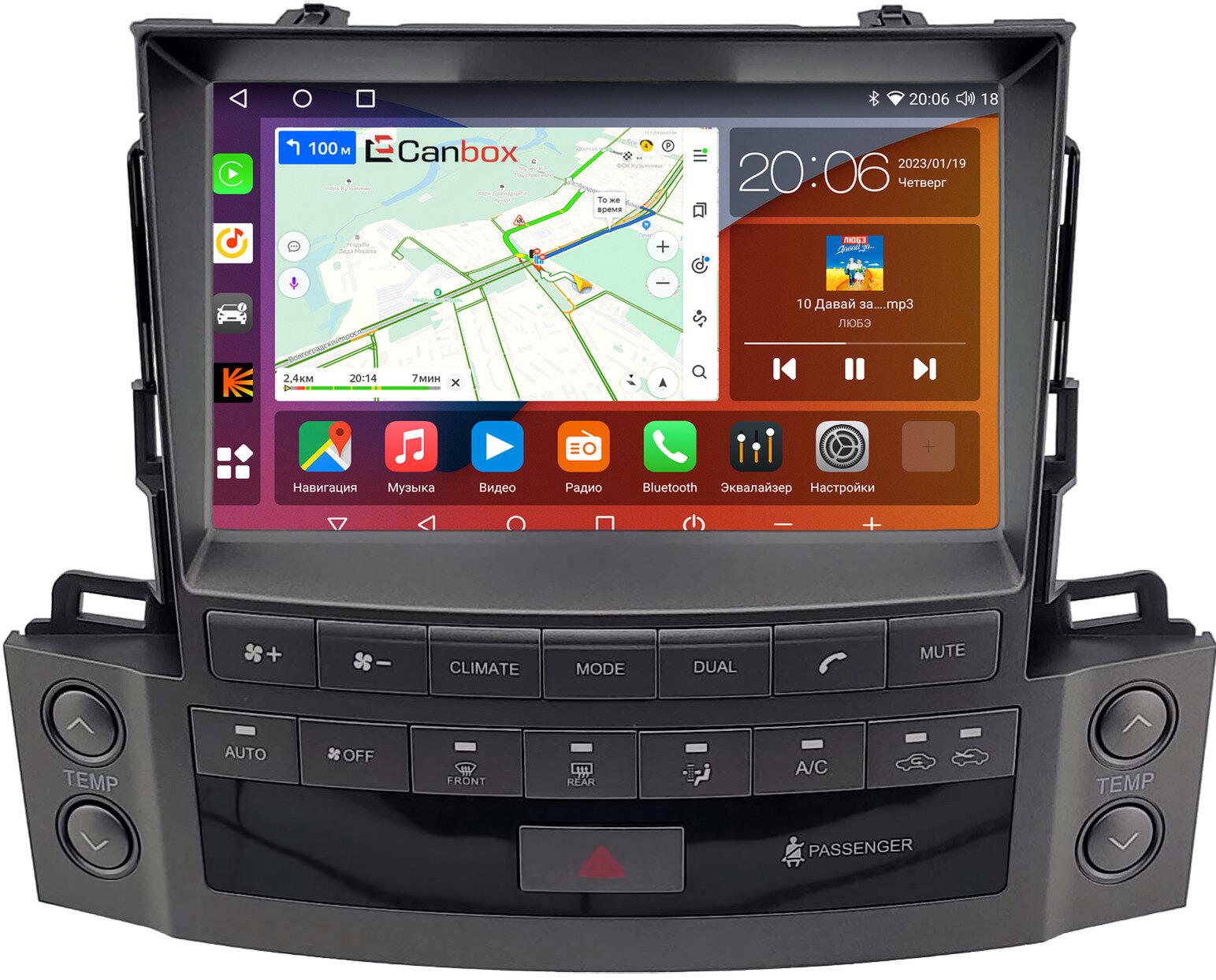 Штатная магнитола Lexus LX 570 2007-2015 (Вид 2, Тип A, can LZ) Canbox Logic-i3 2K 5723-9-2501 Android 11 (4G-SIM, 4/64, DSP, 360, QLed)