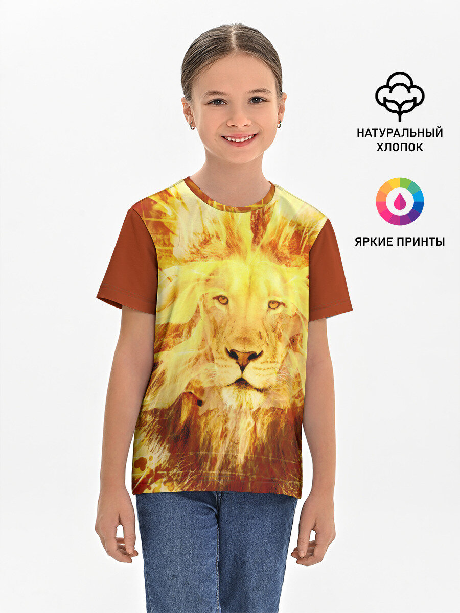 Футболка хлопковая детская Лев