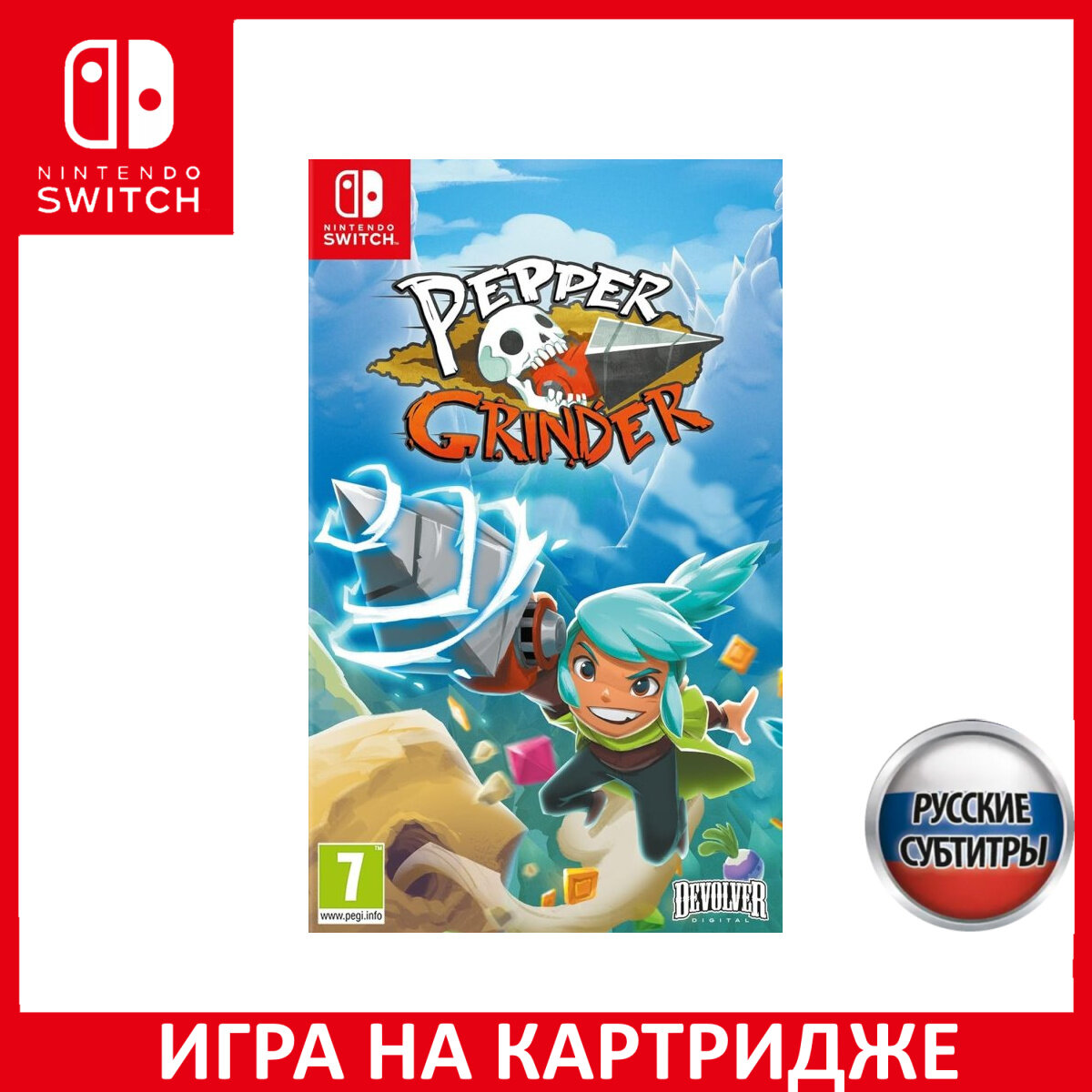 Игра Pepper Grinder Русская версия Switch Английский язык Картридж на Nintendo Switch