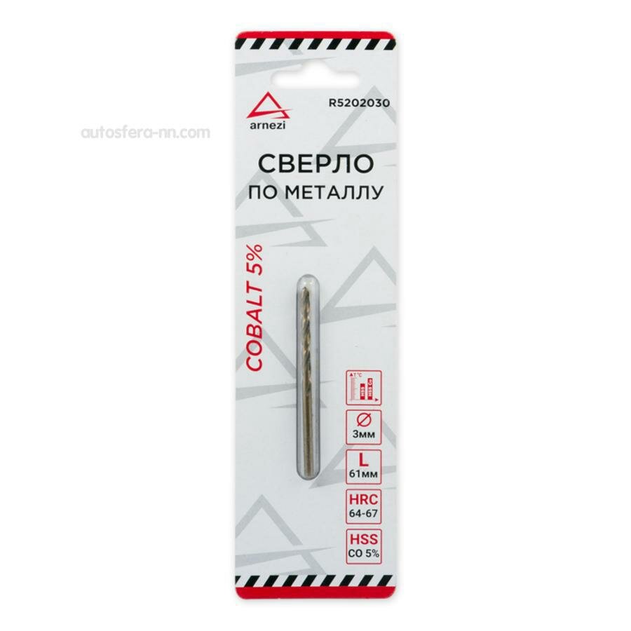 ARNEZI R5202030 Сверло по металлу HSS 3.0мм Cobalt 5