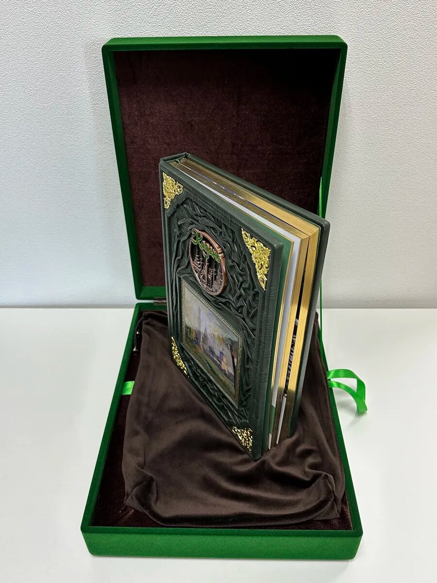 Казань Татарстан (кожаная книга в мешочке и футляре)