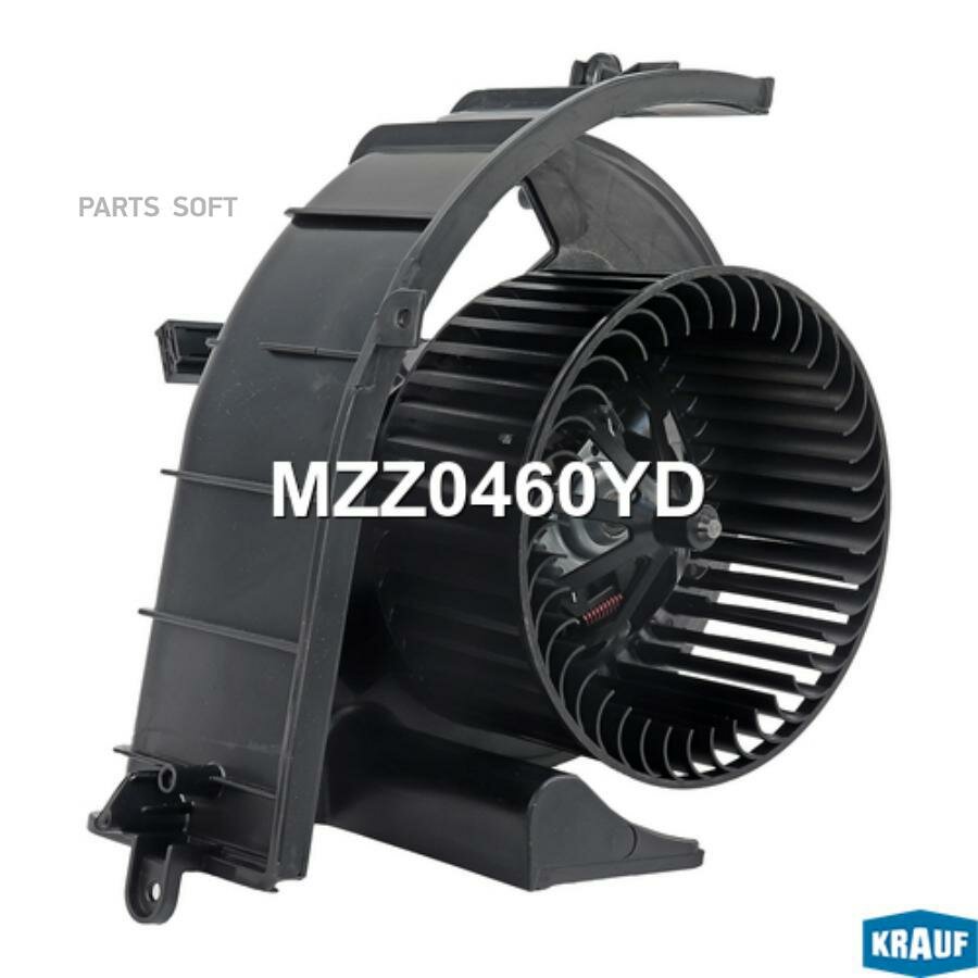 MZZ0460YD KRAUF Мотор печки c крыльчаткой