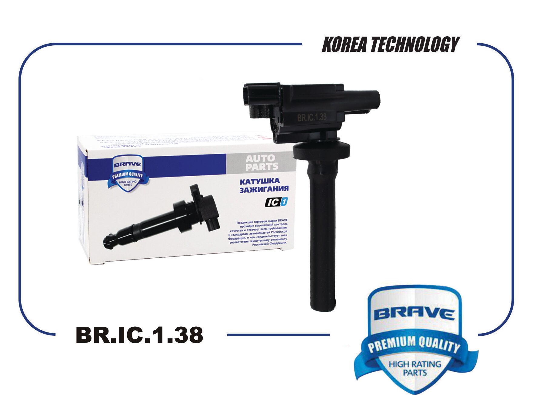 Катушка зажигания MD361710 BR. IC.1.38 Mitsubishi Lancer IX 1.3i 1.6i BRAVE BRIC138
