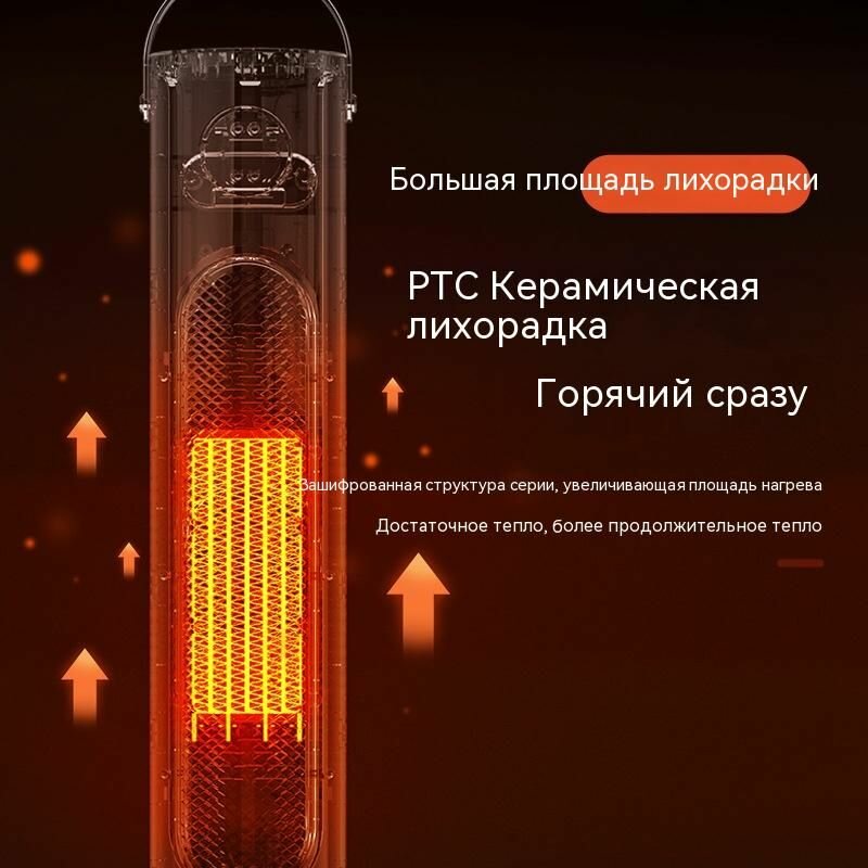 Обогреватель — фото 1