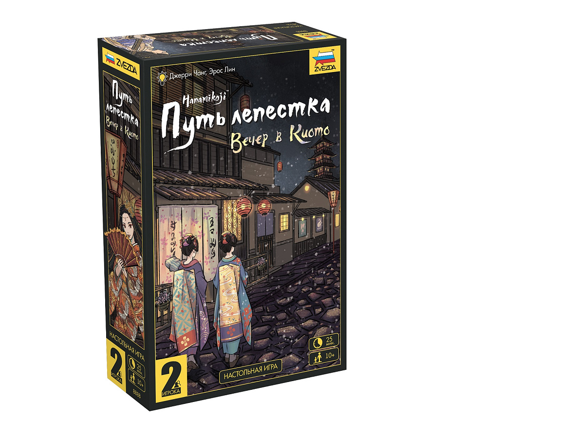 Настольная игра Звезда