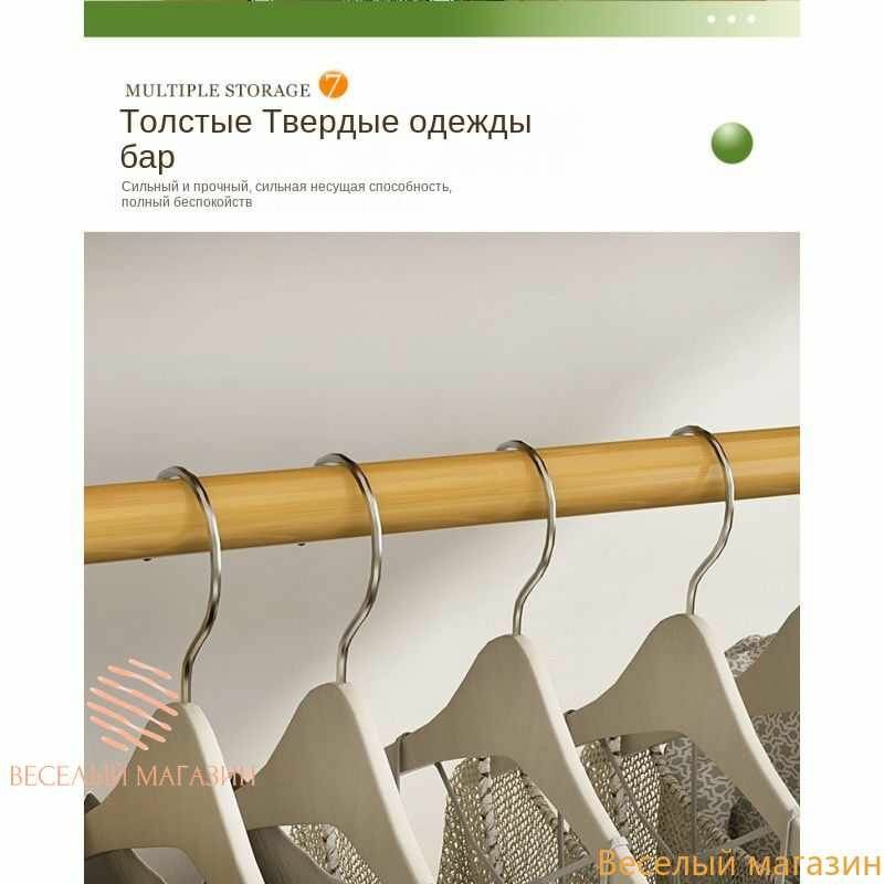 Вешалка напольная — фото 1