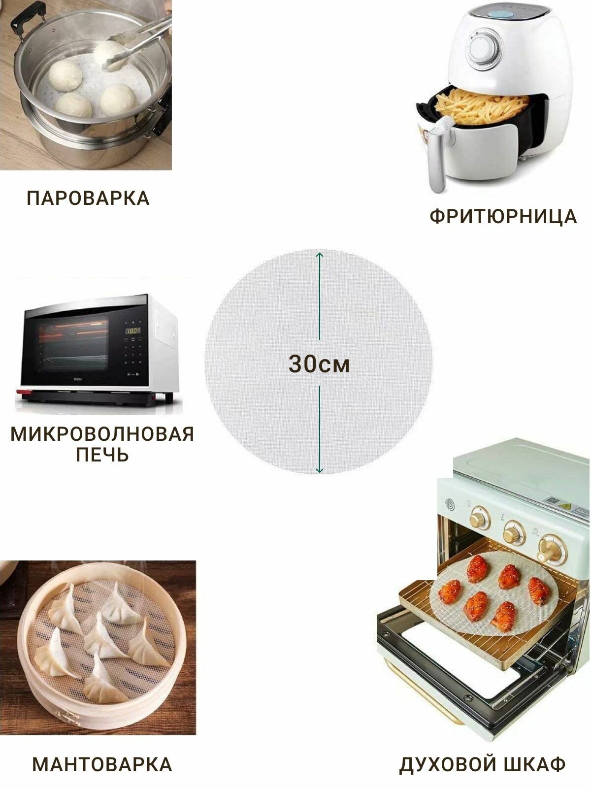 Коврик для выпечки — фото 1