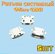 Разъем micro USB 5pin 5шт. (type 2)