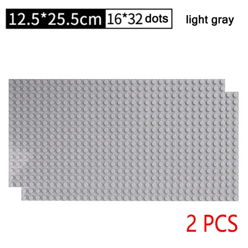 Базовые пластины JIAJIALE 12.5*25.5 см, 16*32 dots, светло-серый (2 шт)