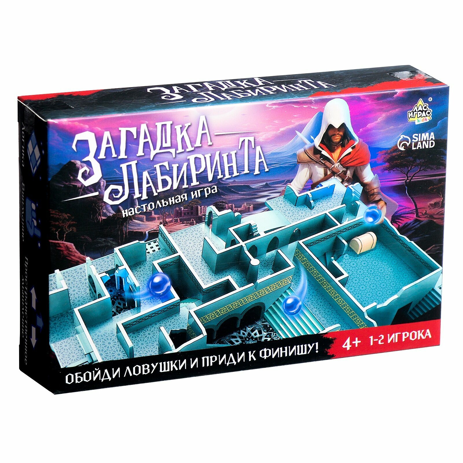 Настольная игра "Лабиринт", логическая, для детей 4+ лет, 1-2 участника