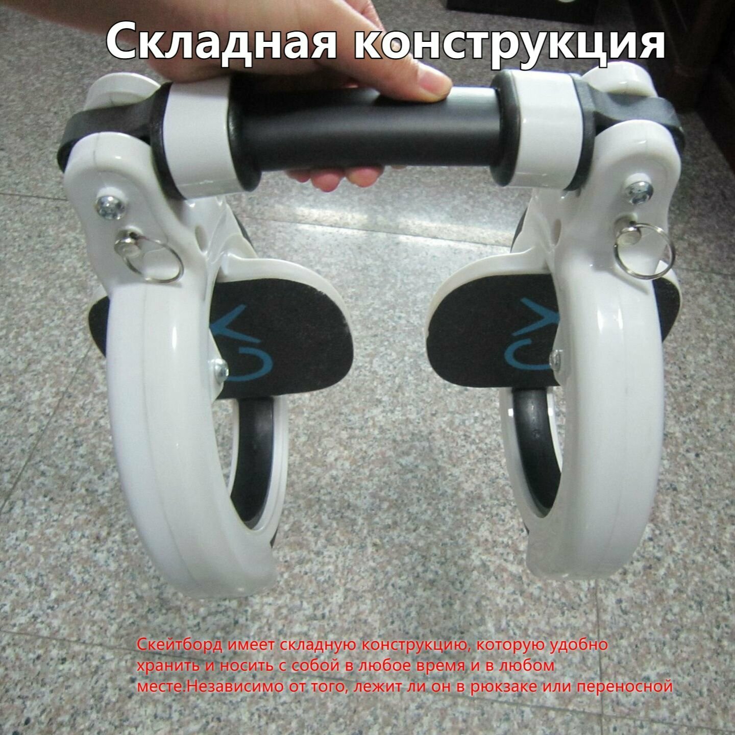 Роллерсерф 76 х 16см — фото 1