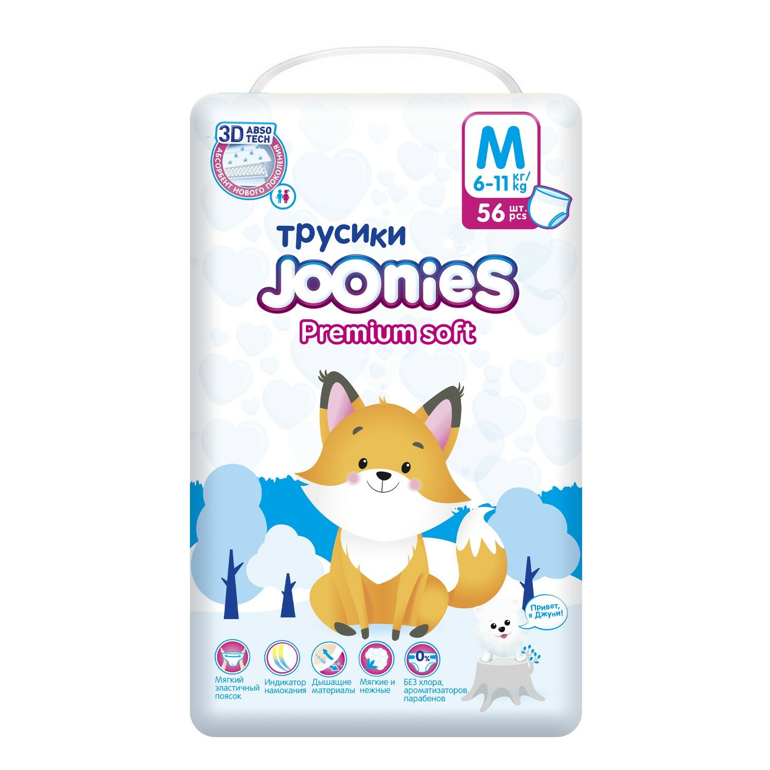 Набор из 3 штук JOONIES Premium Подгузники-трусики размер M 56 шт