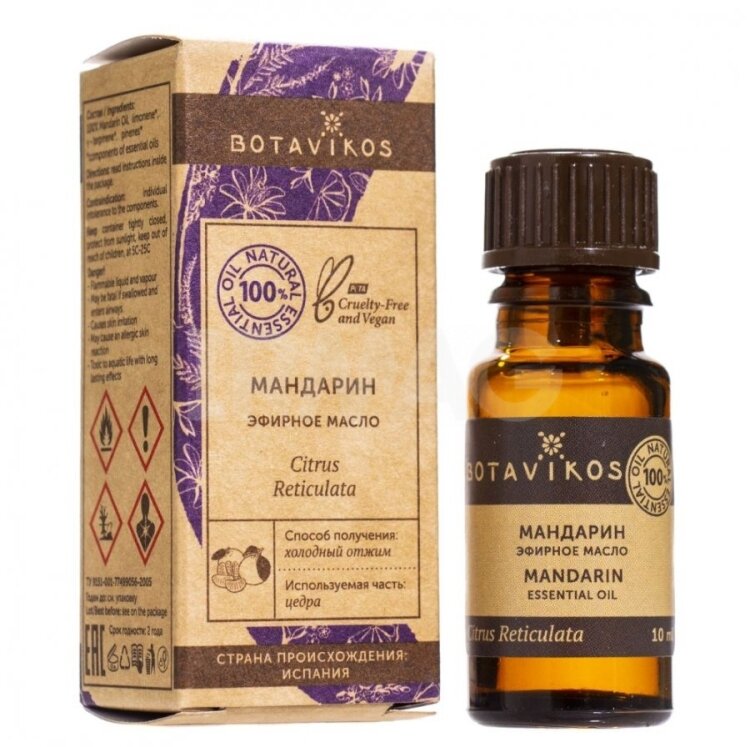 Мандарин 100% эфирное масло, 10 мл, Botanika