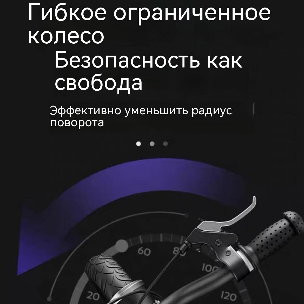 Детский велосипед — фото 1