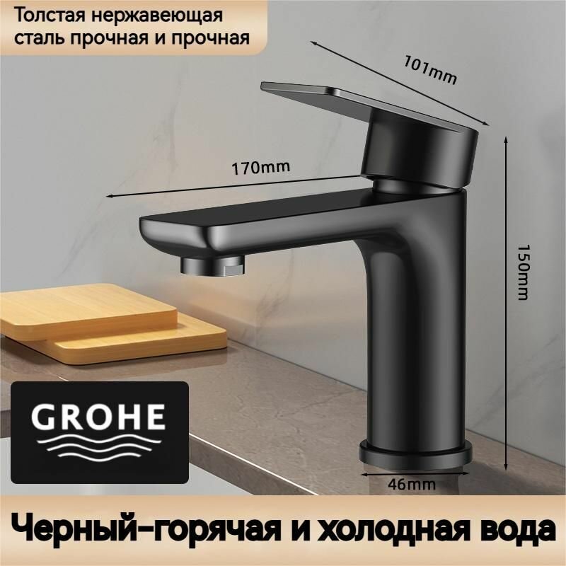 Смеситель из нержавеющей стали для ванной, горячая/холодная вода, шланги 80 см взрывозащищенные