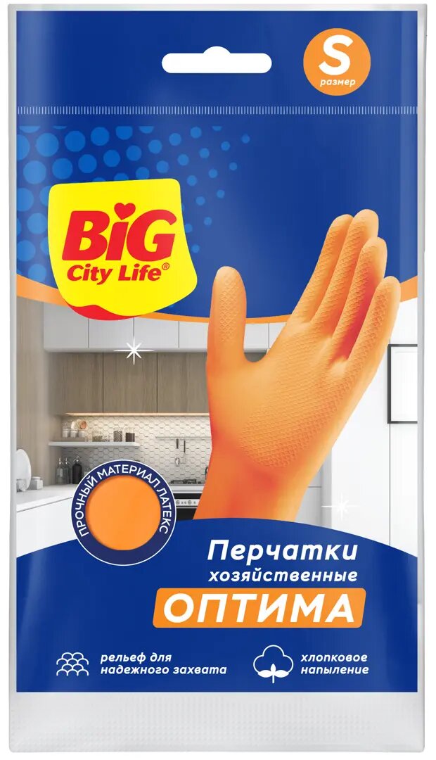 Перчатки латексные Big City Life Оптима размер 7/S
