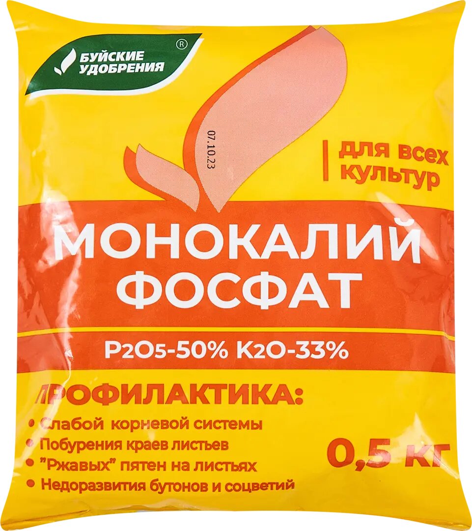 Удобрение Монокалийфосфат 0.5 кг