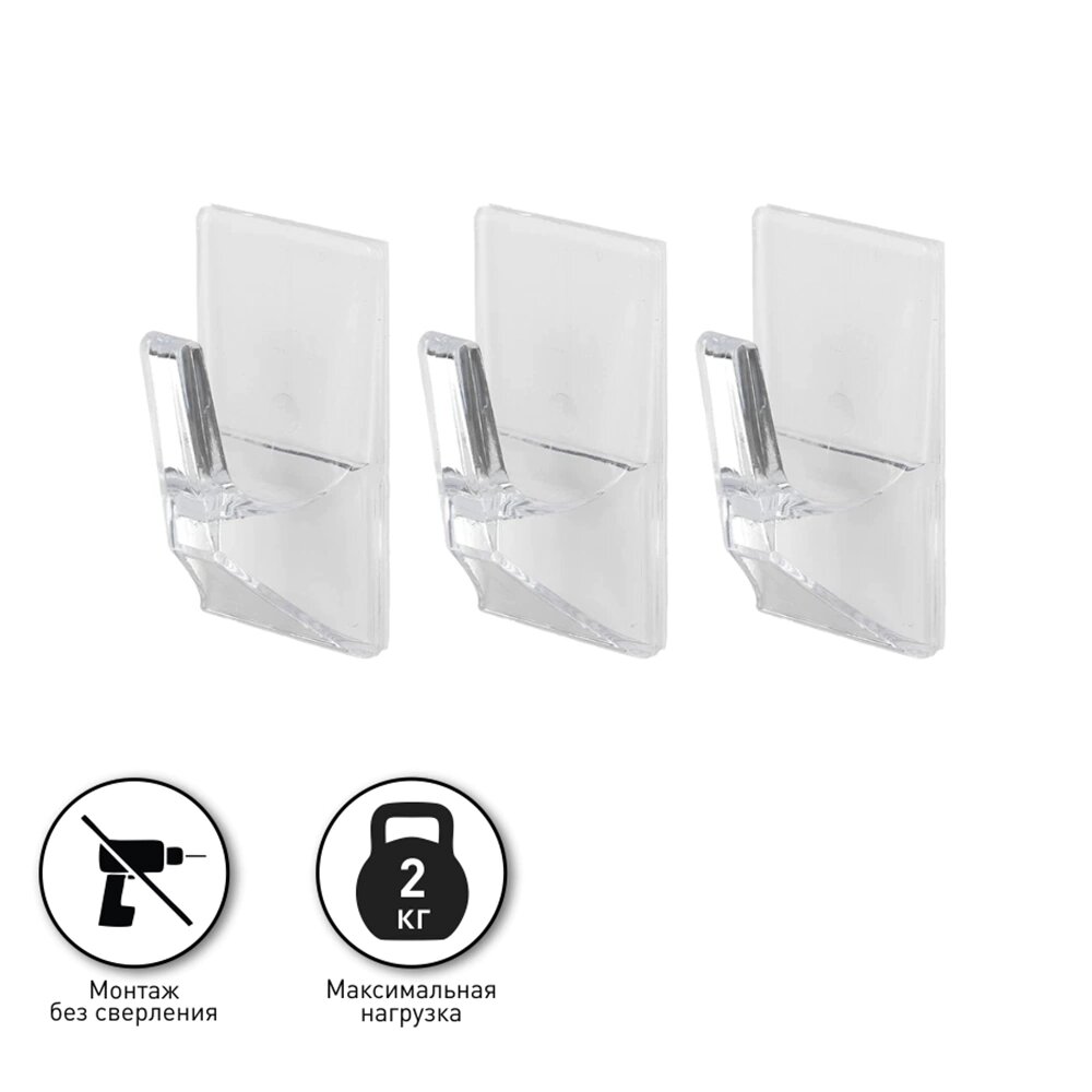Крючки Kleber 3 шт двухсторонний скотч пластик прозрачные