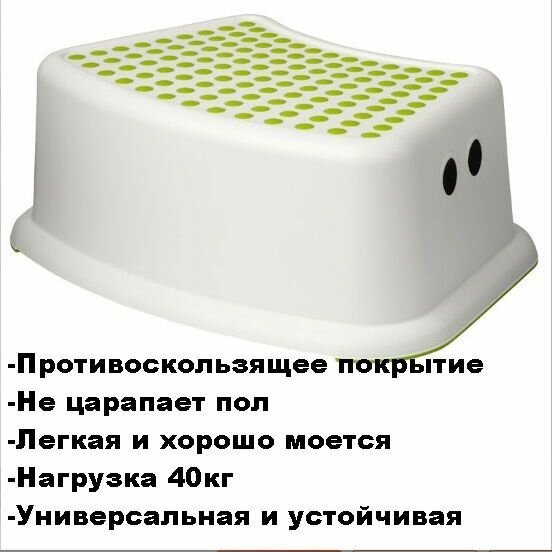 Детский стульчик-подставка 36х25х13 см, антискользящая стремянка для умывальника и унитаза, безопасная детская подставка из прочного пластика, универсальный табурет для рисования и самостоятельных дел