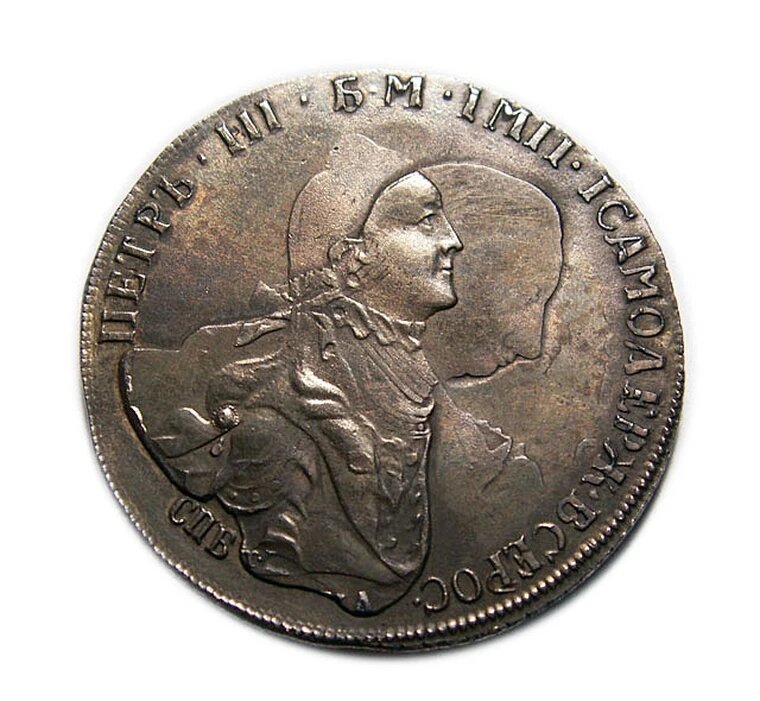 Полтина 1762 года перечекан на серебряной монете Петра 3 сувенирная копия монеты, нумизматика, деньги для коллекции