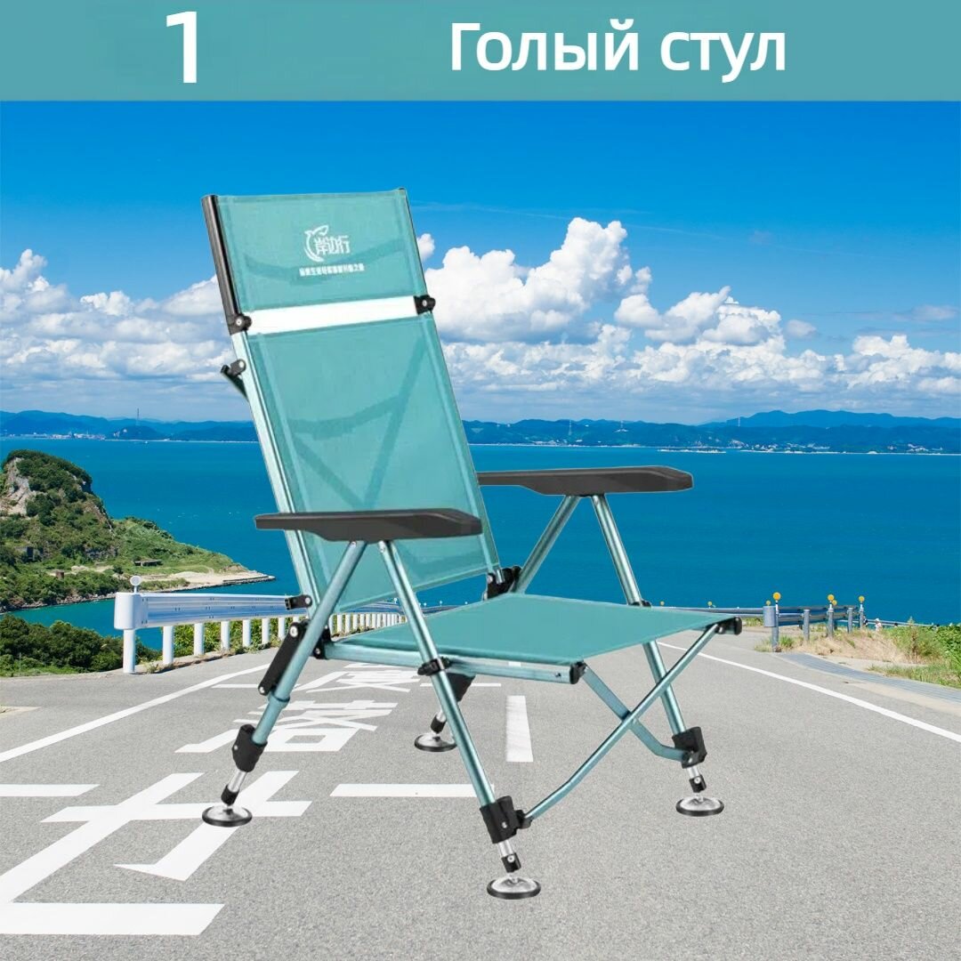 Простой портативный полный складной европейский стул