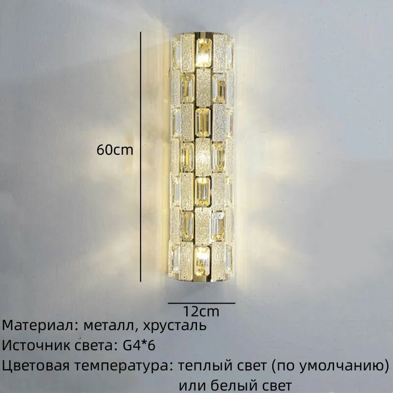 Бра — фото 1