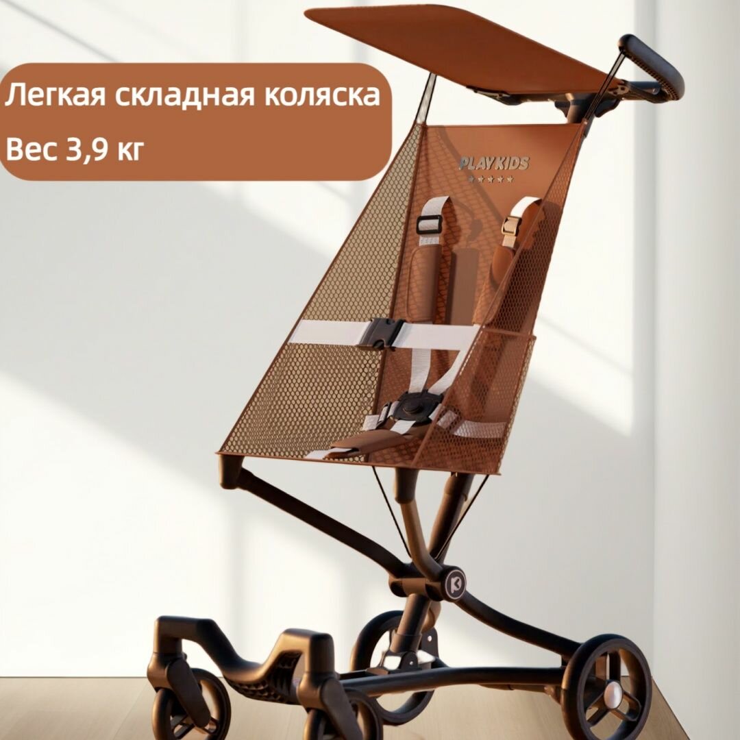 Легкая складная детская коляска, дети, прогулка ребенка, детский летний дышащий скутер