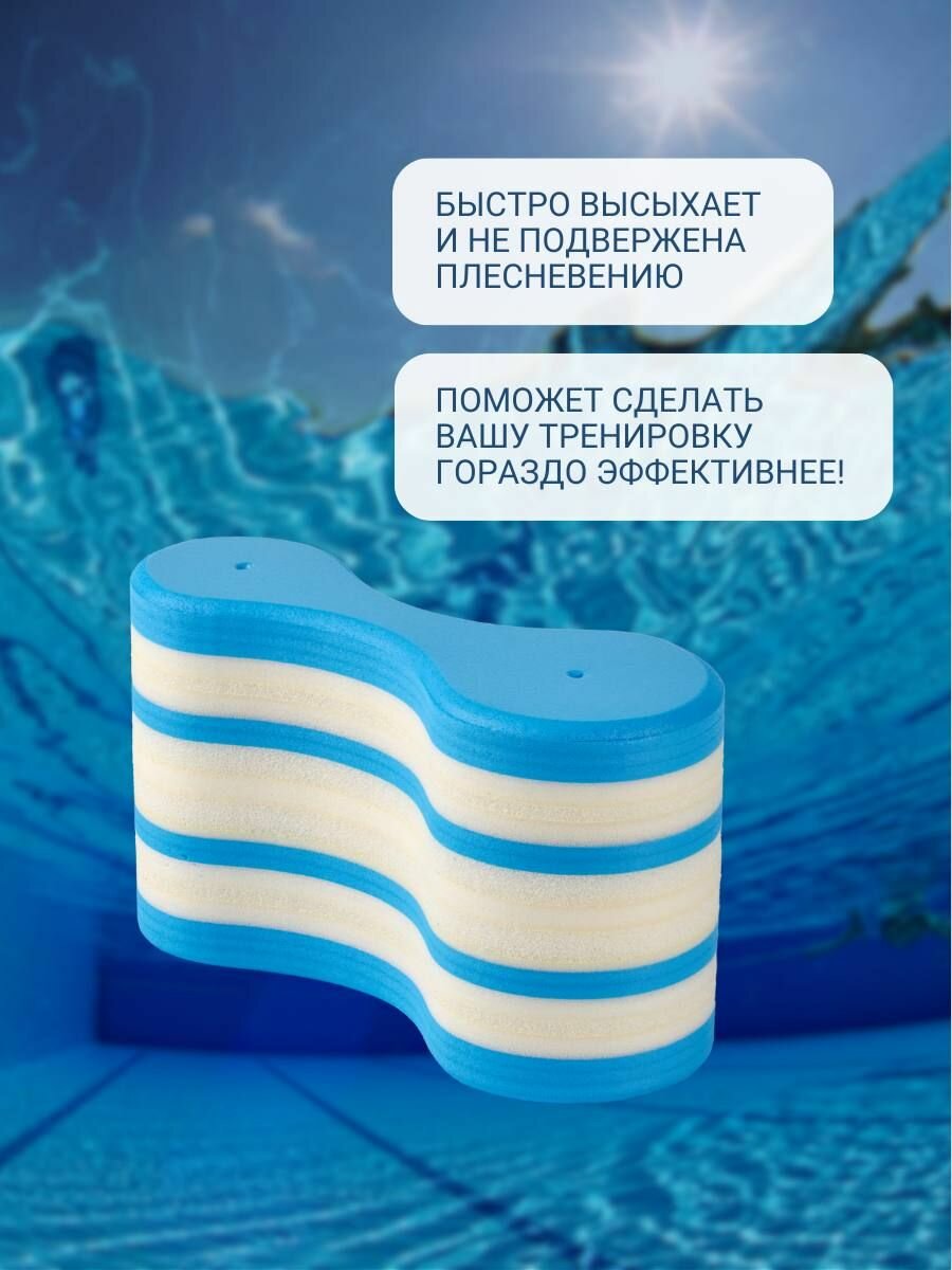Колобашка для плавания "Тренировка по плаванию", пенополиэтилен
