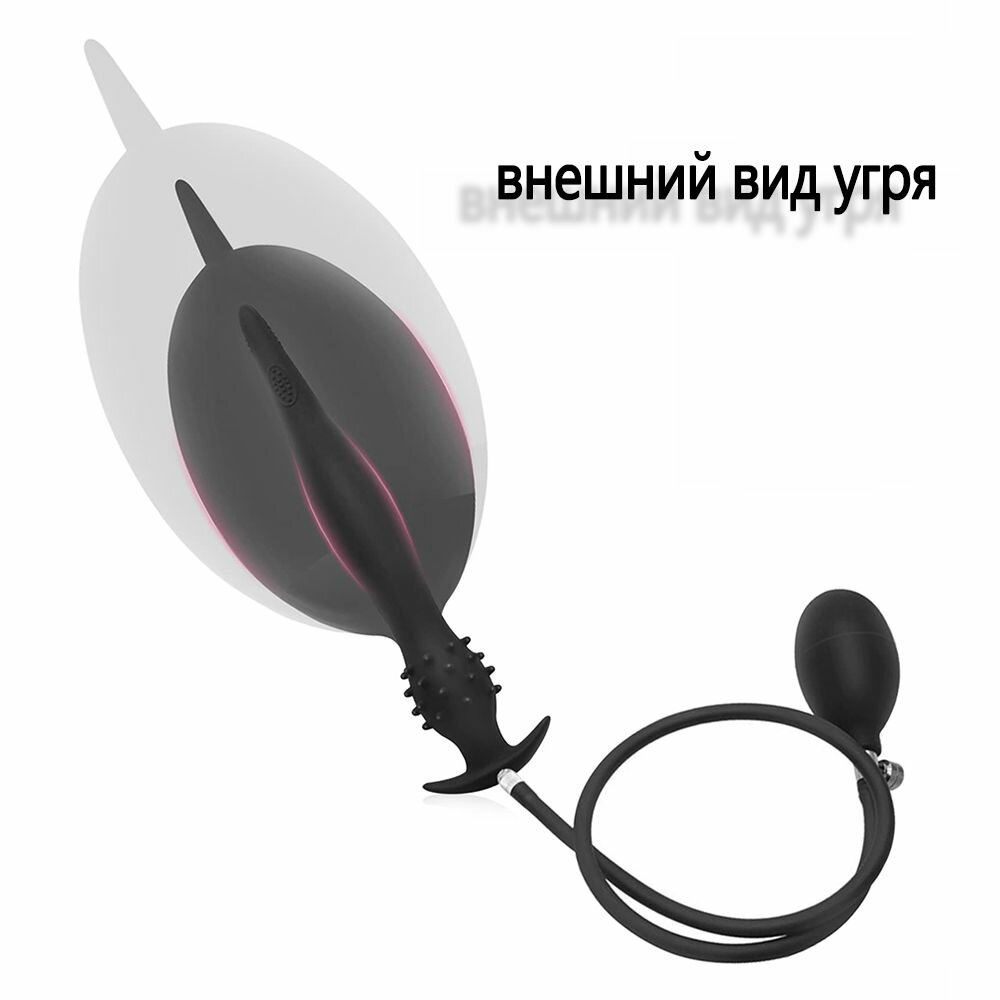 Анальная пробка！