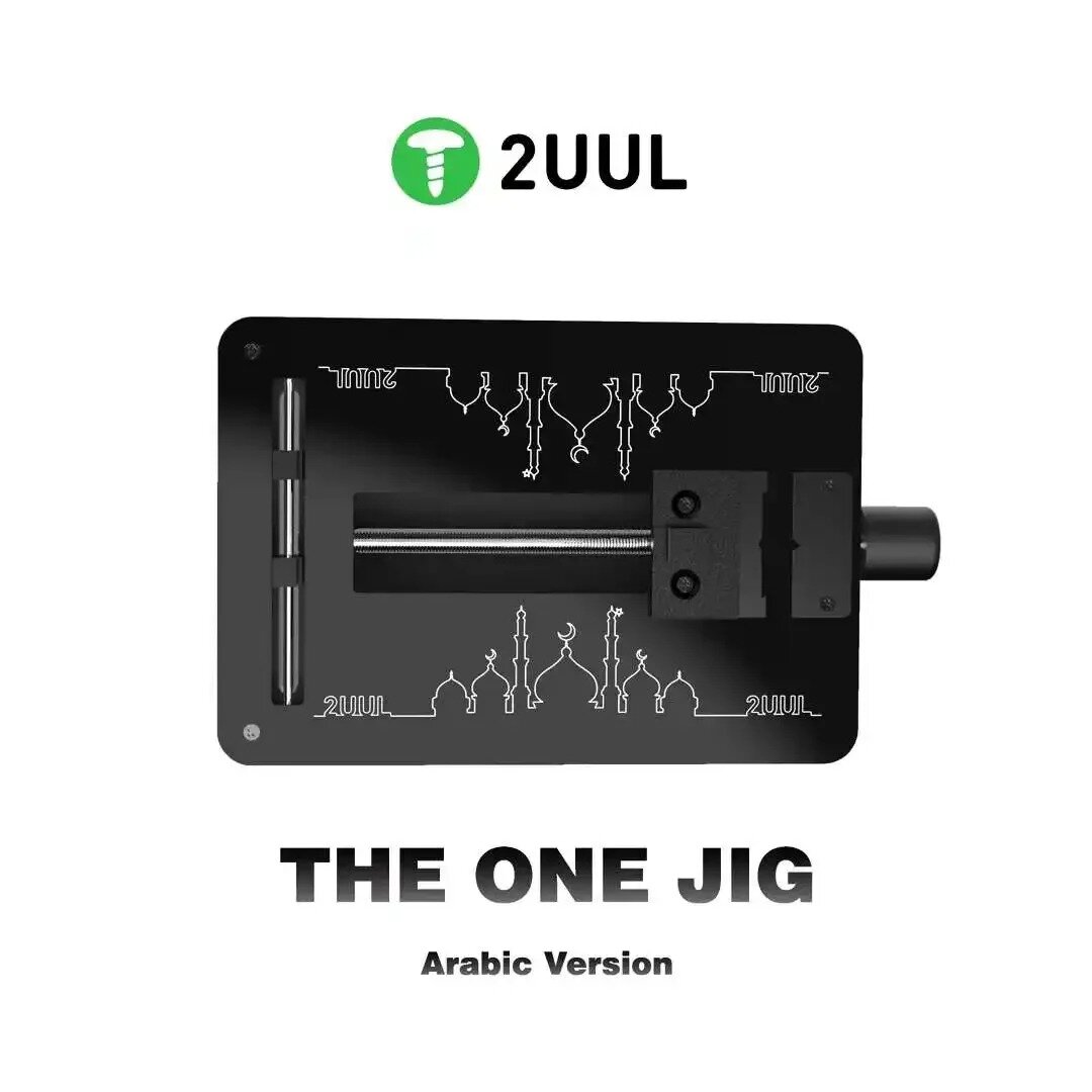 Монтажный стол (держатель плат) 2UUL BH08 The One Jig, Arabic version
