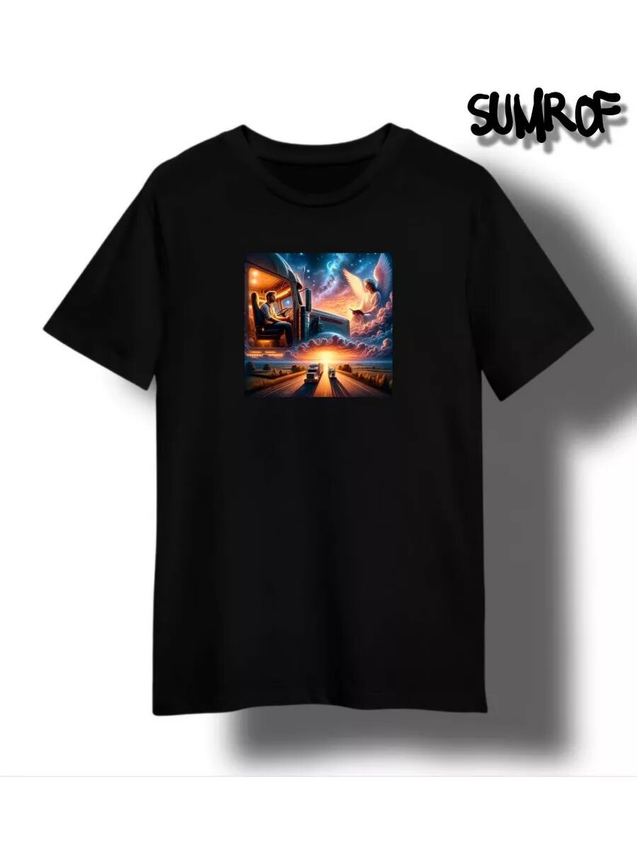 Футболка дальнобойщик ангел