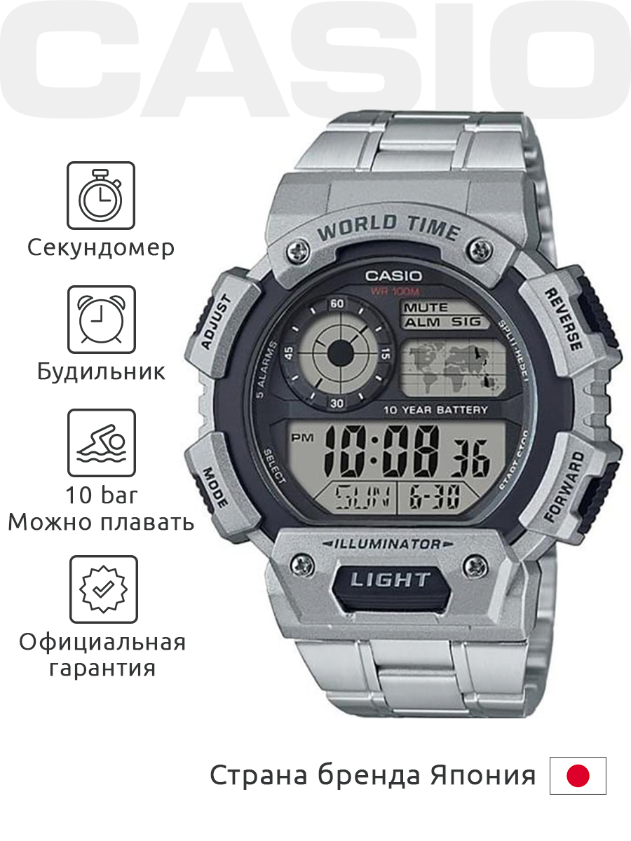 Наручные часы CASIO, серый/серебряный
