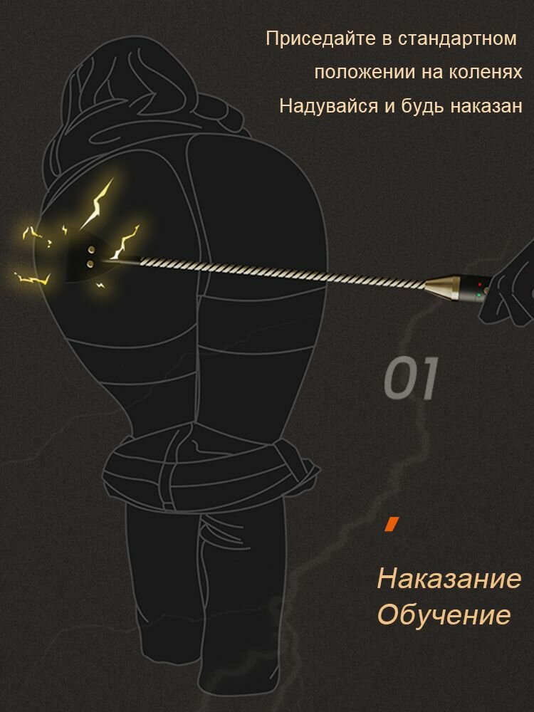 Электростимуляция — фото 1
