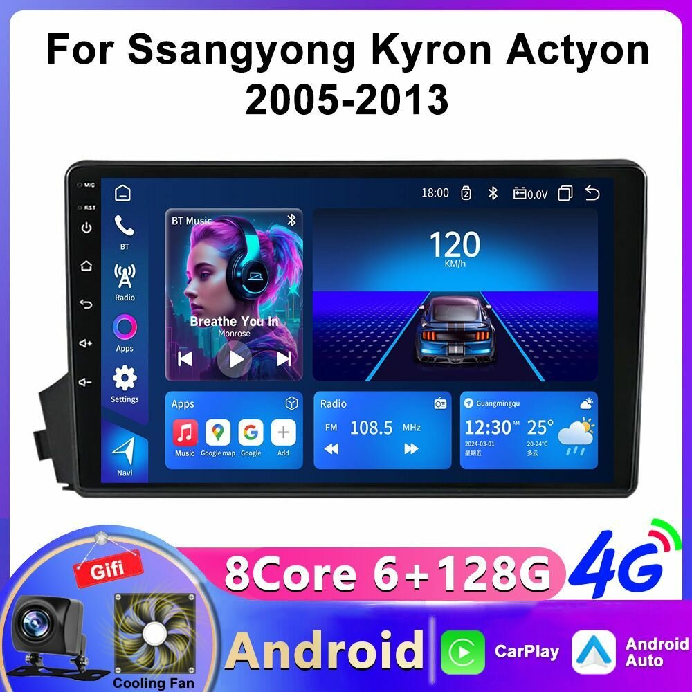 Штатная магнитола SsangYong Actyon 1 / Kyron (2005-2011), Android(8 ядер 6/128 GB, GPS, DSP) Магнитола Санг Енг Актион 1, Кайрон