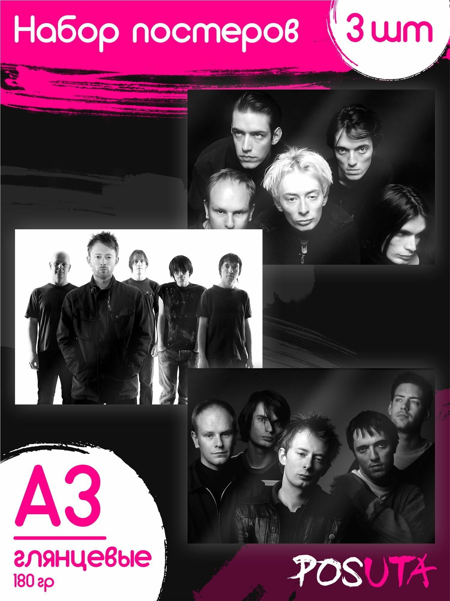 Постеры для интерьера Radiohead рок-группа