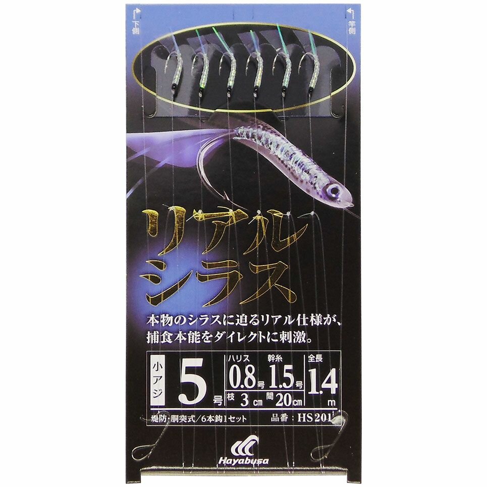 Самодуры, Ставки, Сабики Hayabusa HS201 (1.40м)(6кр) размер крючка №5