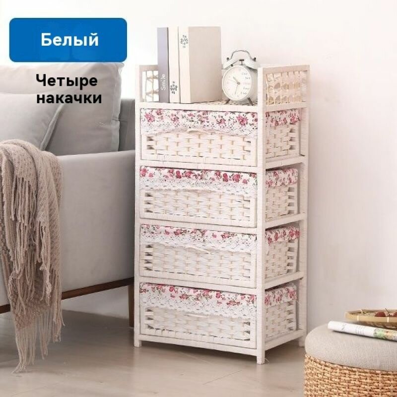 Комод