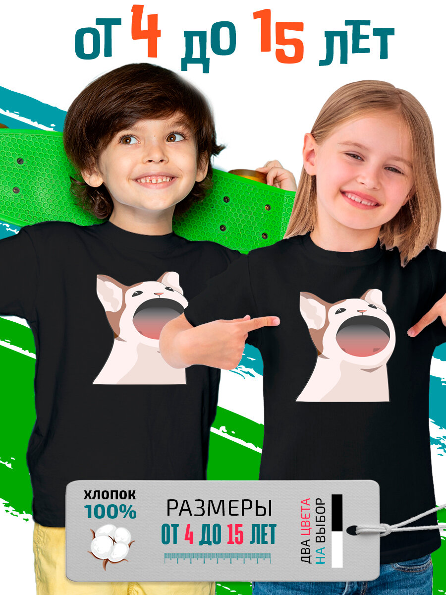 Футболка PhilShop детская с котом мем