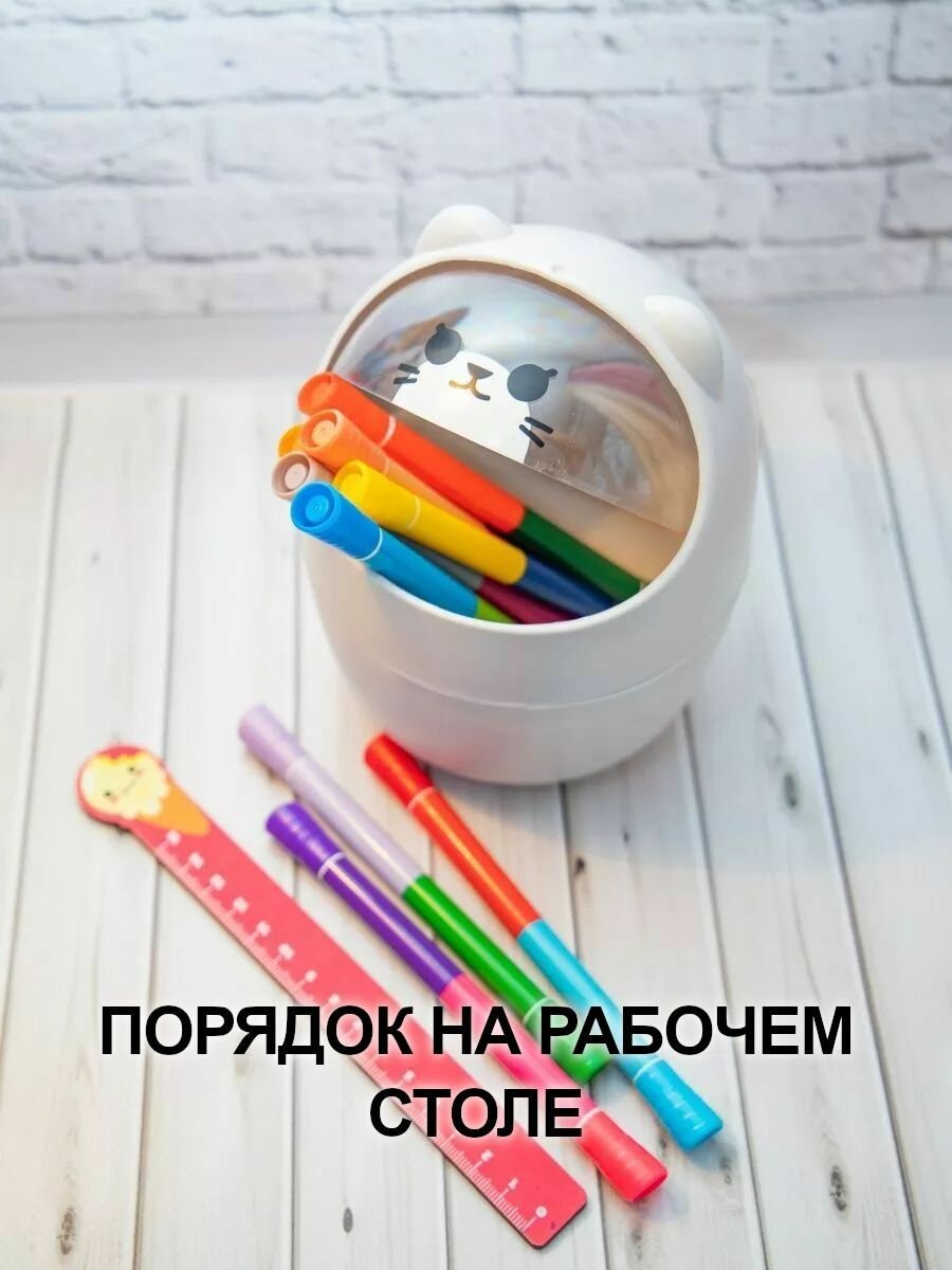 Мусорное ведро — фото 1