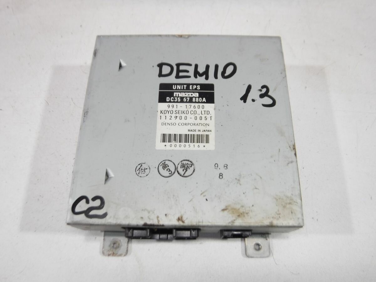 Блок управления двигателем Mazda Demio DW (1996—2003) DC3567880A