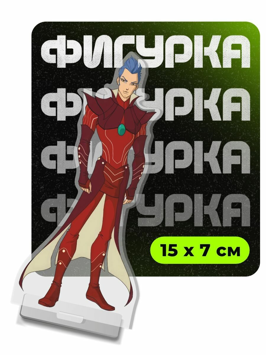 Фигурка акриловая Некс Клуб винкс