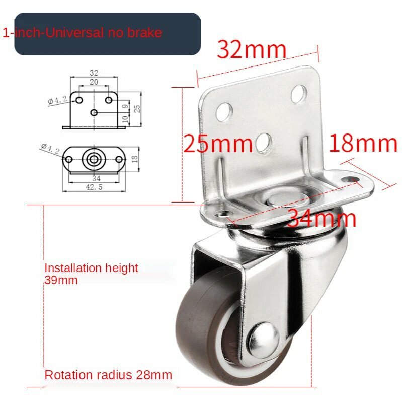 Мебельные ролики 1 inch no brake