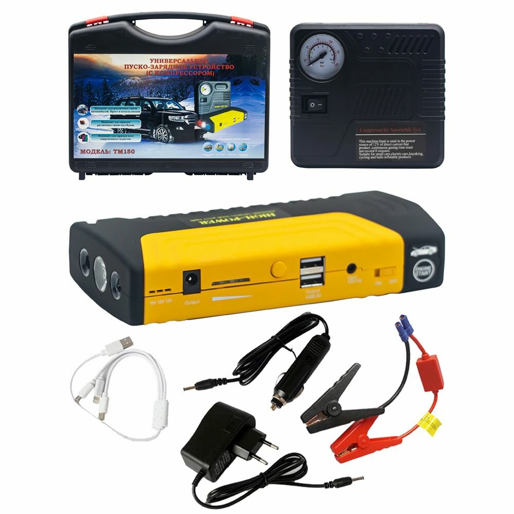 Пусковой Power bank для авто TM-150 10000мАч + Компрессор