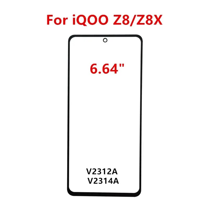 Экран для iQOO Z8/Z8X, 6.64", V2312A/V2314A, Color: Z8