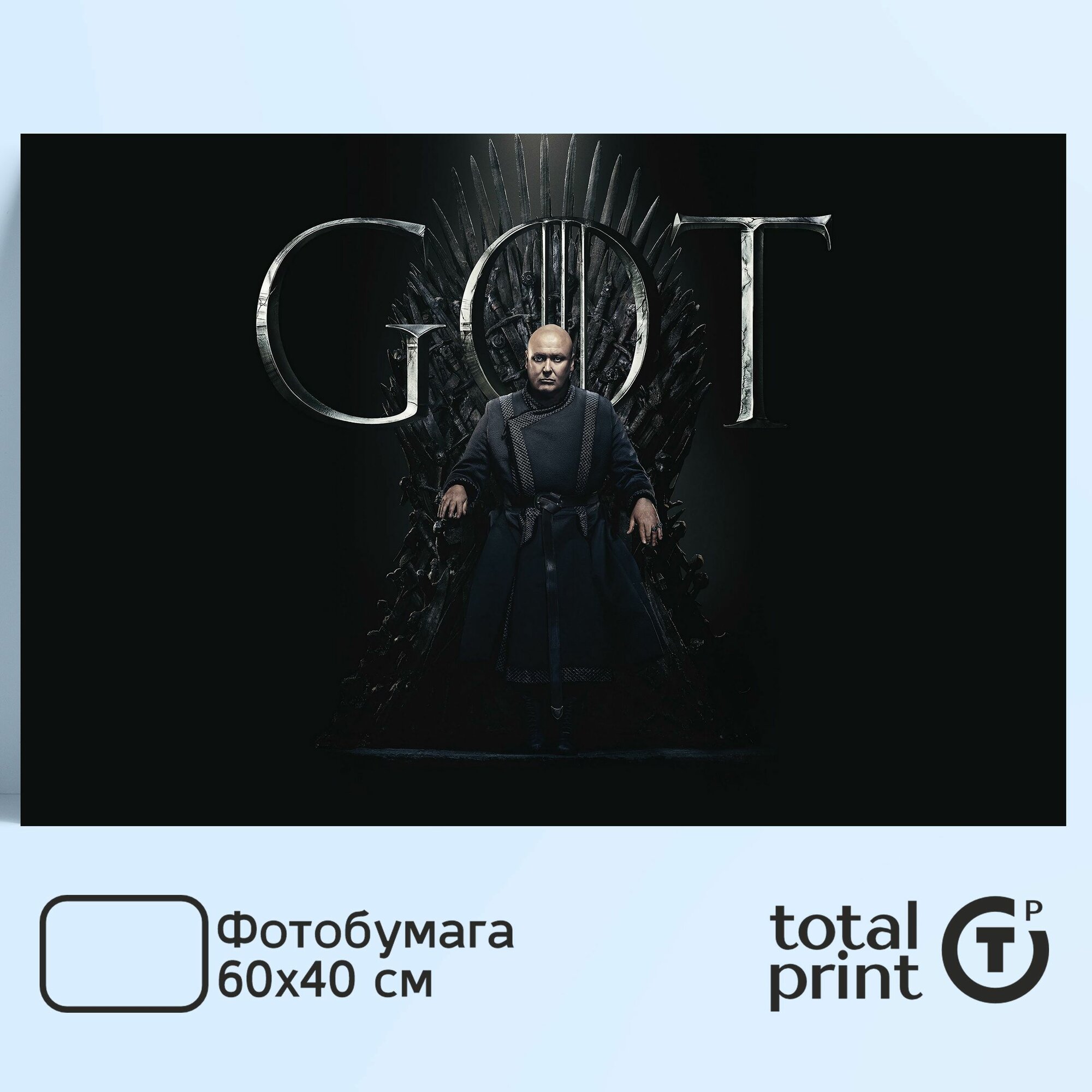 TotalPrint Постер для интерьера, Игра престолов, 60х40см.