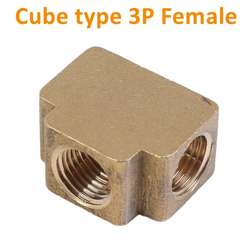 Медные фитинги латунные 1/8"-1" BSP 3/8", Cube type 3P Female