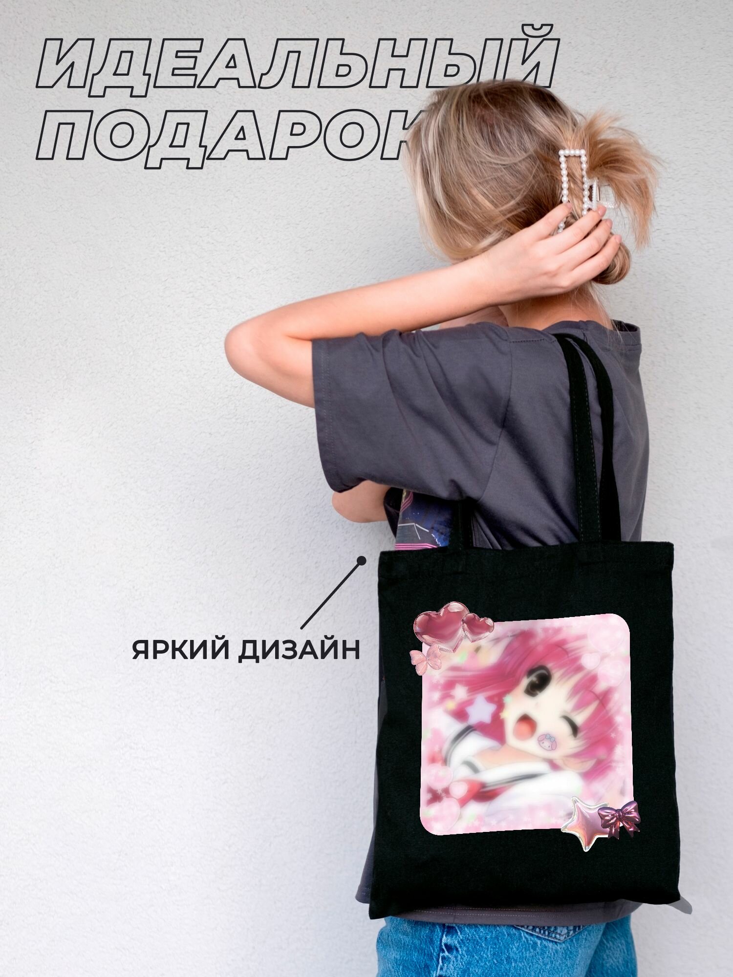 Сумка шоппер POSUTA — фото 1