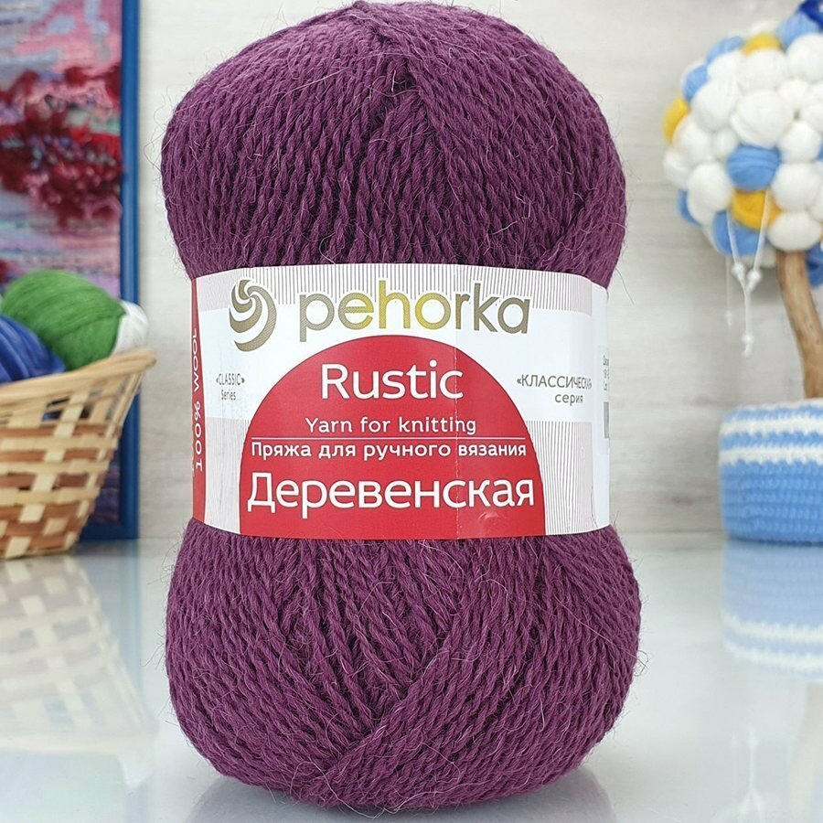 Пряжа Пехорка деревенская 191 ежевика (10 мотков)