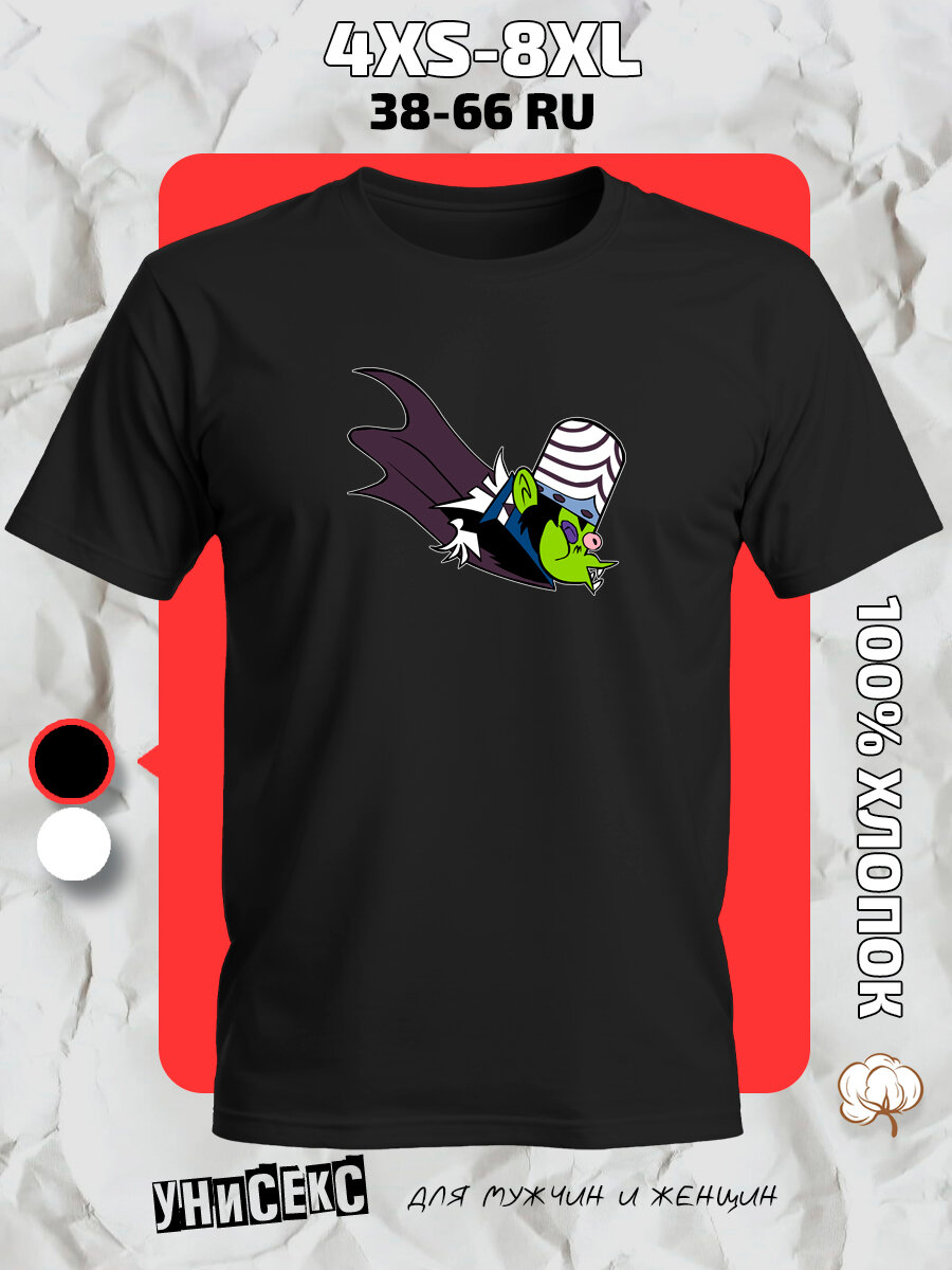 Футболка с принтом крутые девчонки Моджо Джоджо