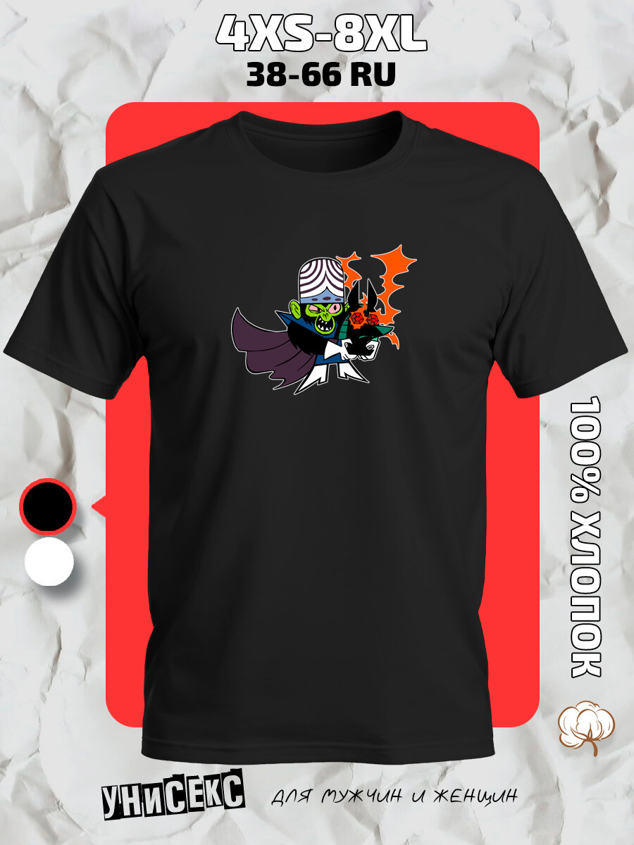 Футболка с принтом крутые девчонки Моджо Джоджо